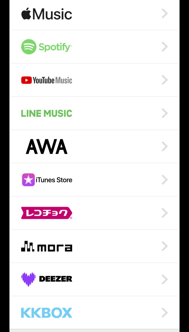 Bitter Mintの全楽曲が1曲単位で配信開始！ - Bitter Mint